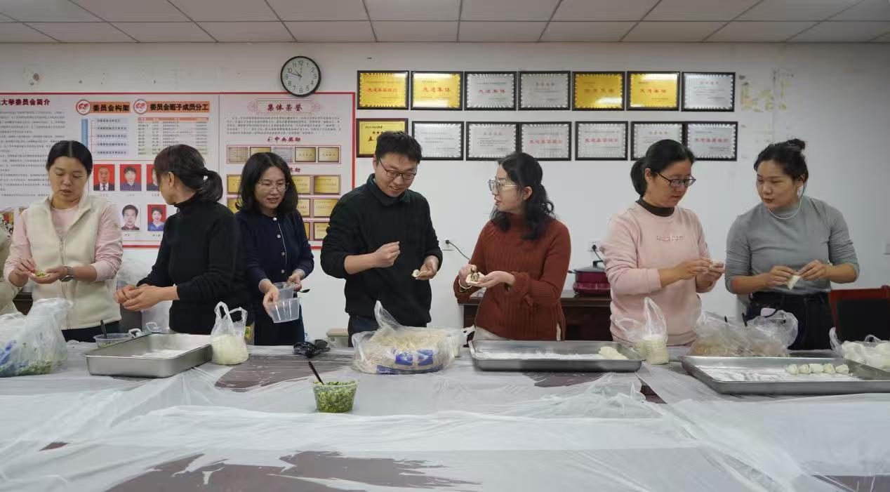 我院组织开展教职工冬至包饺子活动_河南农业大学理学院